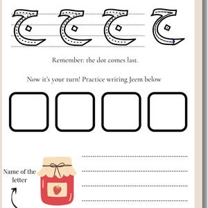 Arabic Alphabet Tracing Worksheets: Muslim Homeschool Learning (PDF ...