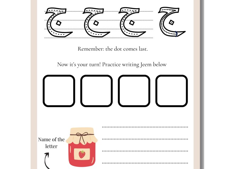 Arabic Alphabet Tracing Worksheets: Muslim Homeschool Learning (PDF ...