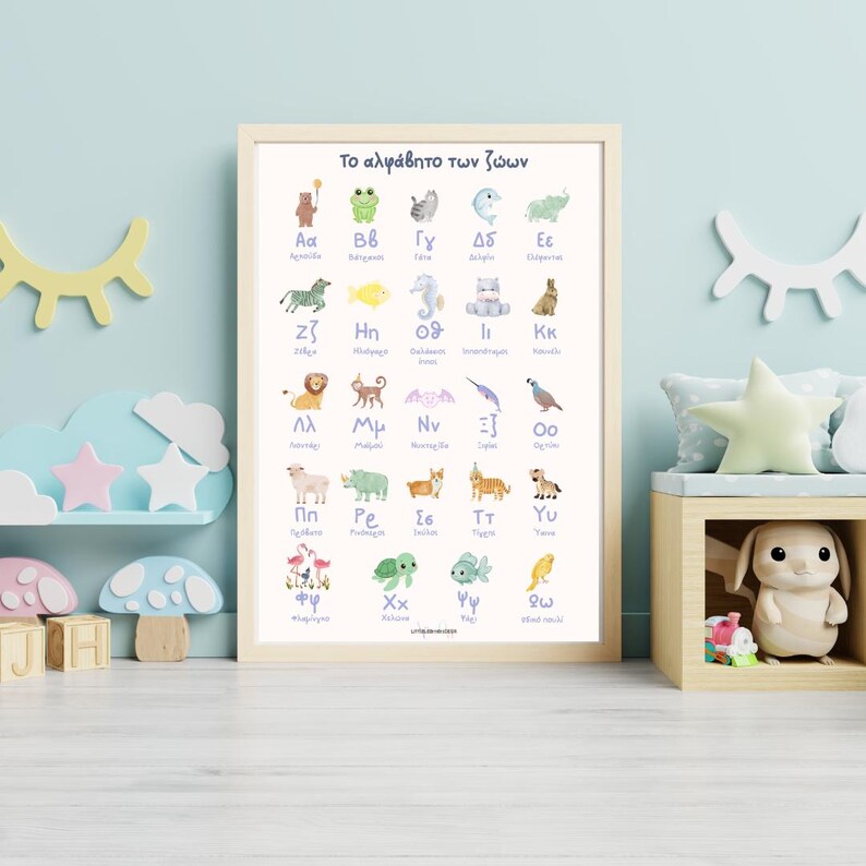 Greek Alphabet Animals Poster: Printable Educational Art (A3/A4 PDF ...
