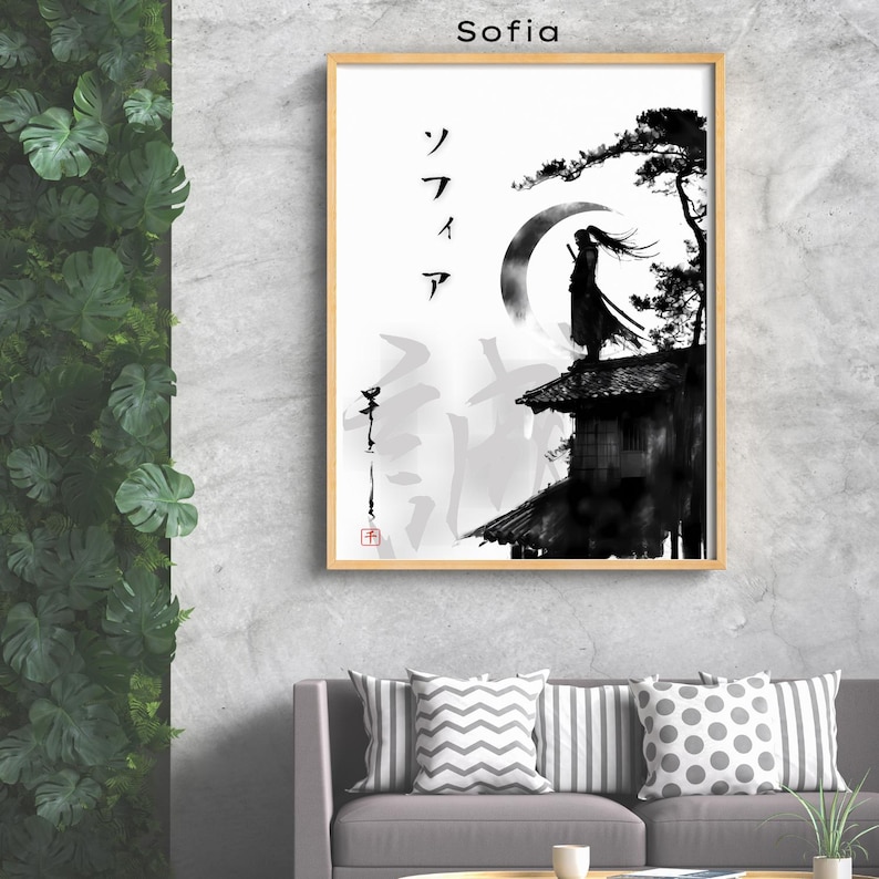 Samurai Name Art | Custom Japanese Katakana Poster | Zen Wall Decor ...