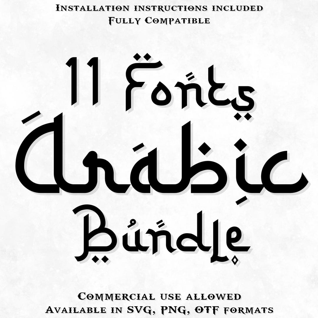 11 Arabic Font Bundle - Muslim Font, Mashallah Font, Cricut Fonts ...