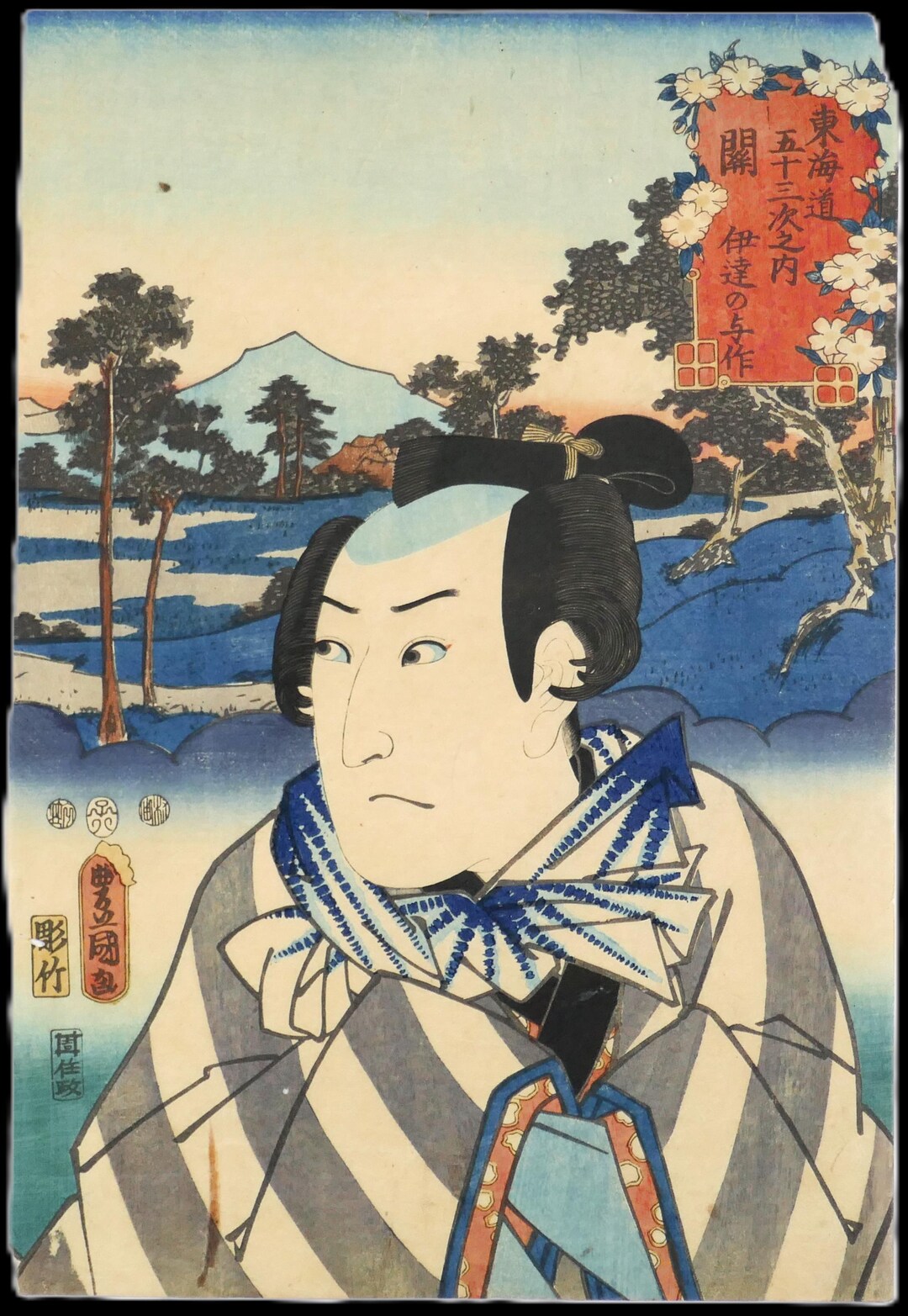 Original Old Japanese Print - Utagawa Kunisada Toyokuni III - Date No ...