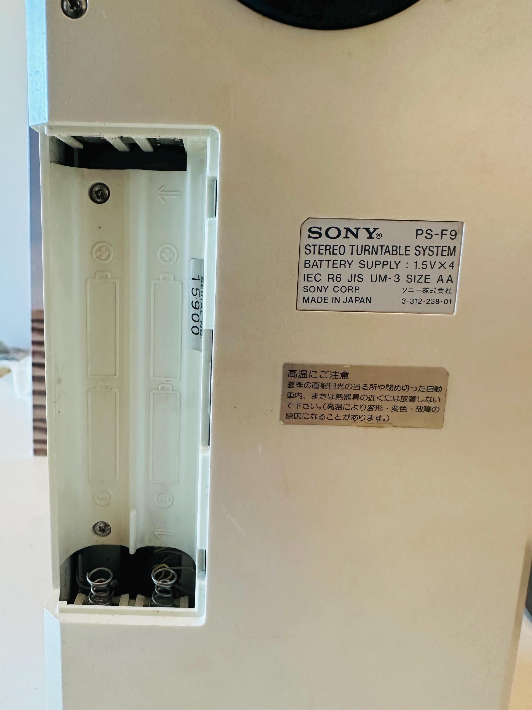 Super Rare- Full Box Fully Functional Vintage Sony Flamingo PS-F9 ...