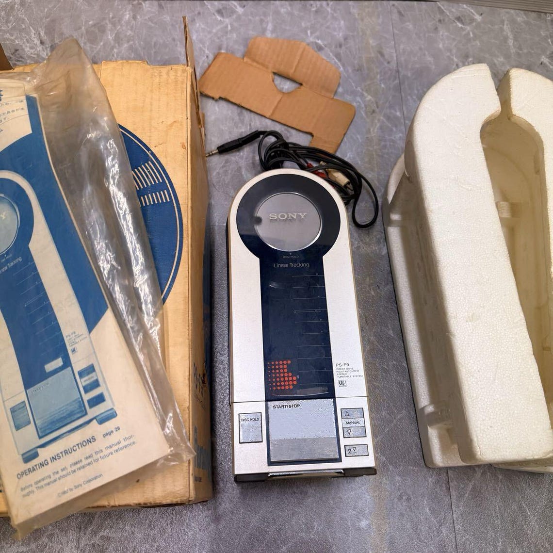 Super Rare- Full Box Fully Functional Vintage Sony Flamingo PS-F9 ...