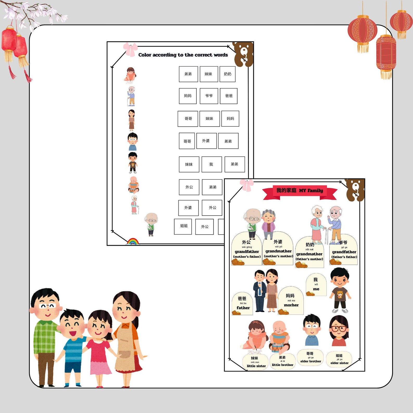 My Family Vocabulary Worksheet | Chinese for Kids - Etsy