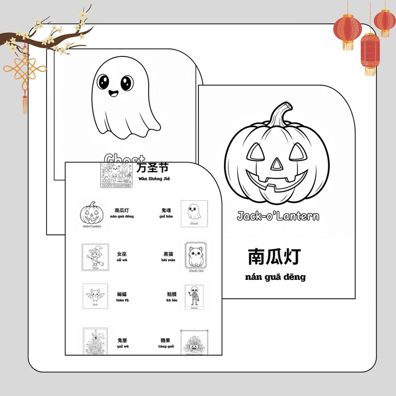 Chinese-english Holiday Coloring Worksheets for Kids – Halloween ...