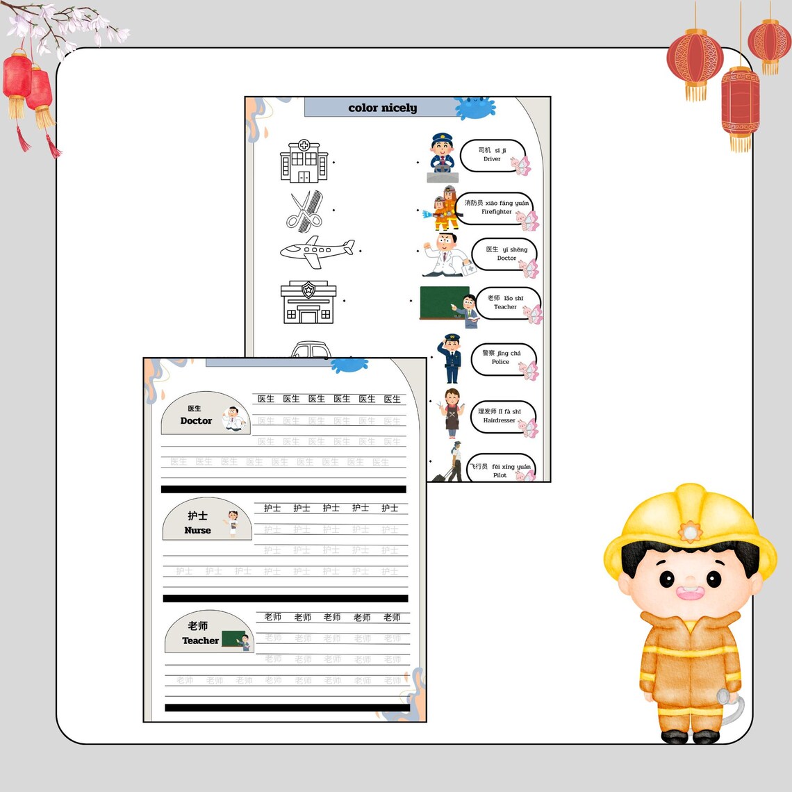 Chinese Worksheet About Various Occupations - Etsy