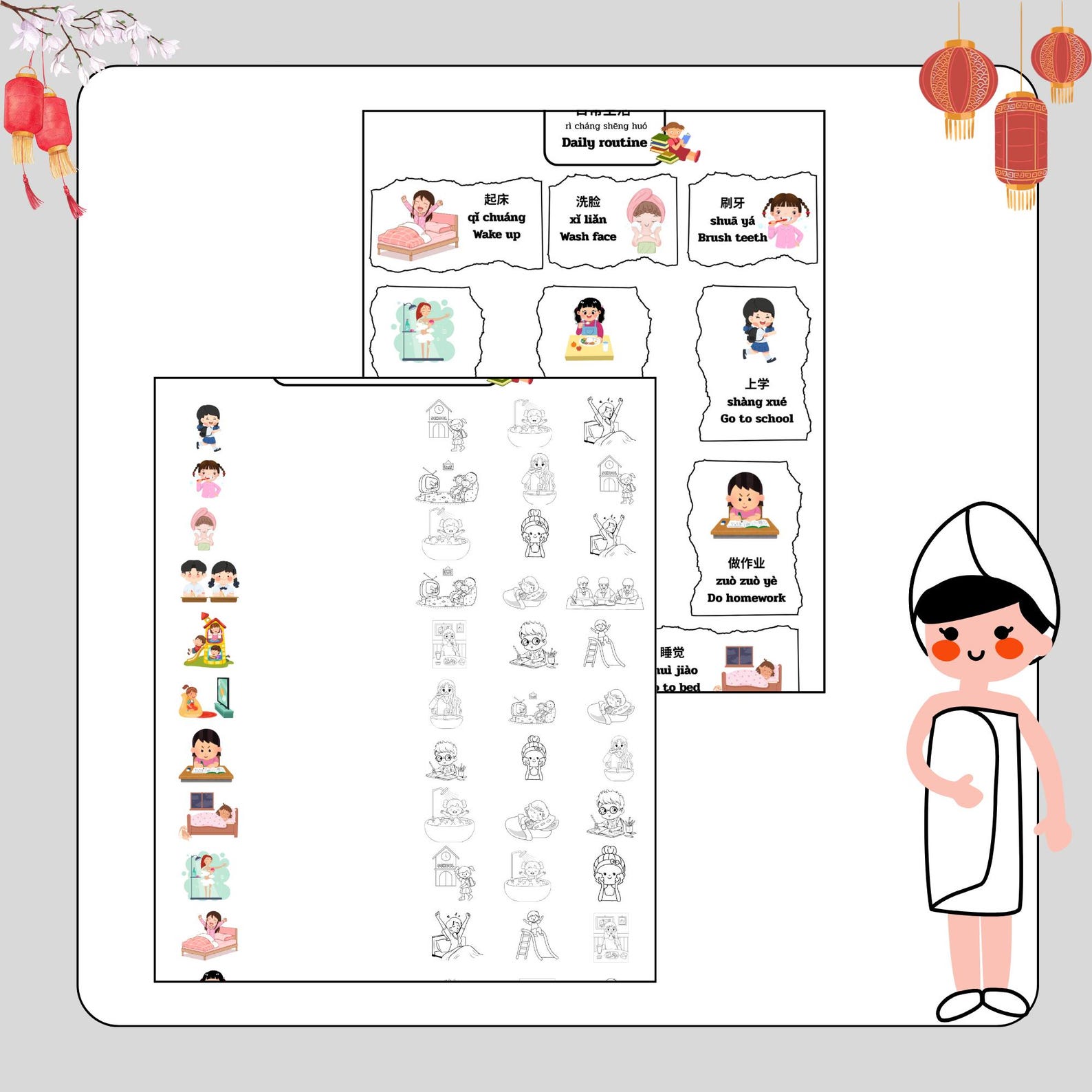 Daily Routine Chinese Worksheets for Kids – 11 Printable PDF Pages - Etsy