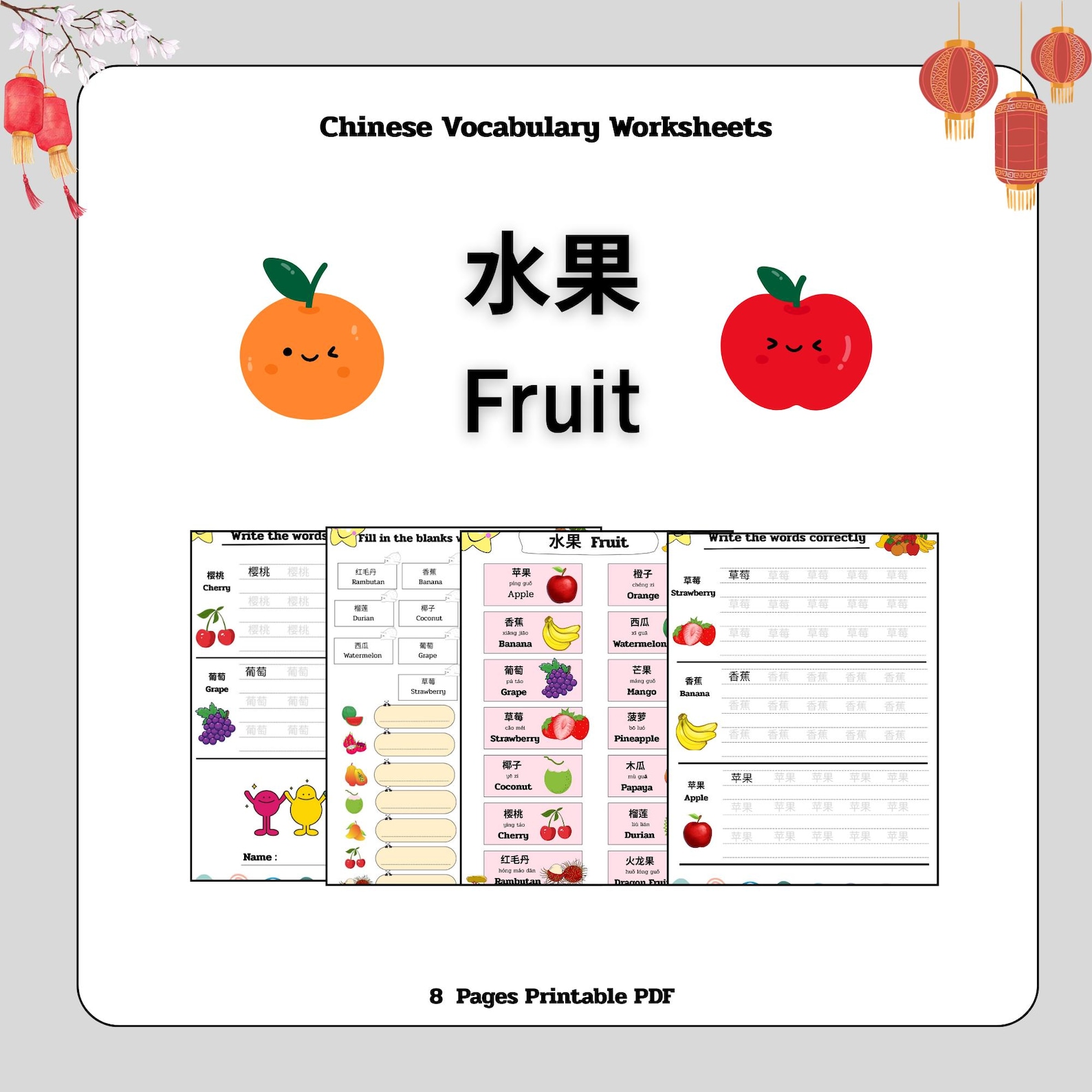 Fruits Learning Worksheets – Chinese for Kids - Etsy