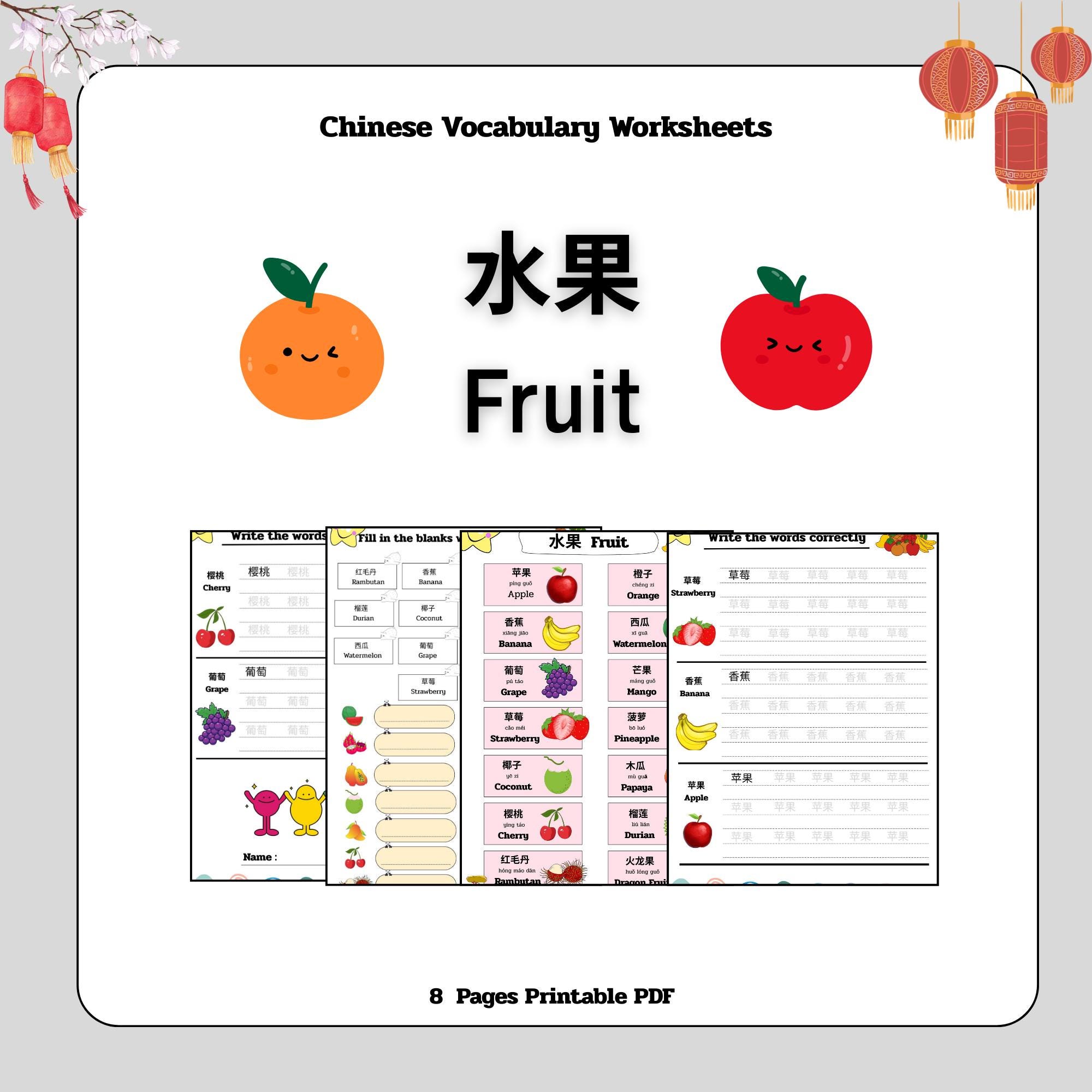 Fruits Learning Worksheets – Chinese for Kids - Etsy
