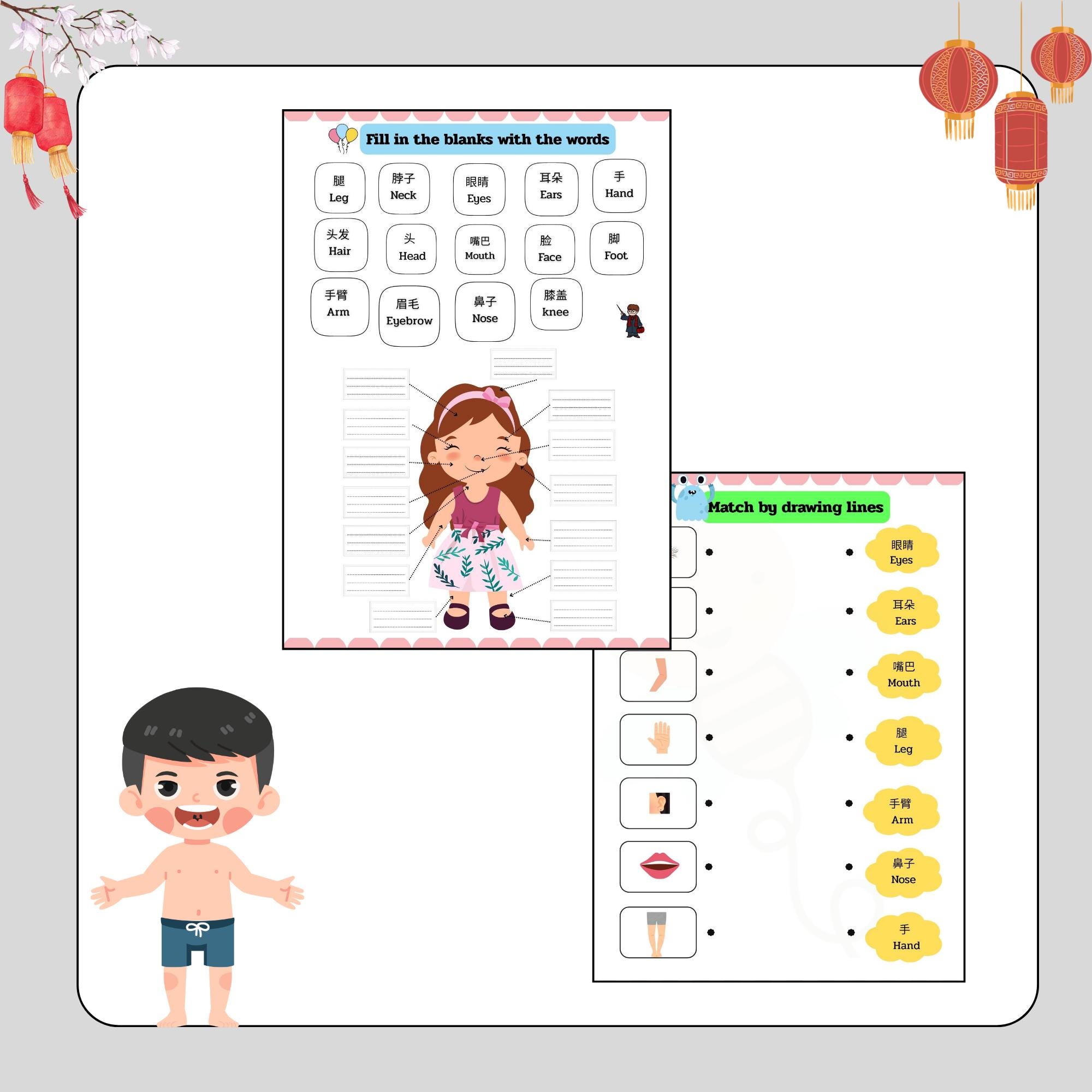Bilingual Body Parts Worksheets – Chinese for Kids - Etsy
