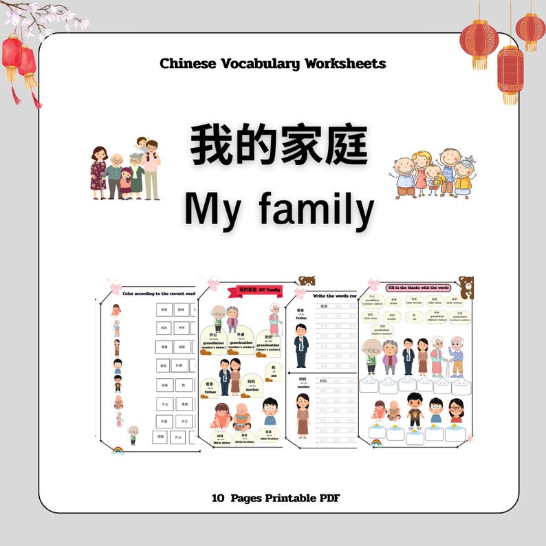 My Family Vocabulary Worksheet | Chinese for Kids - Etsy