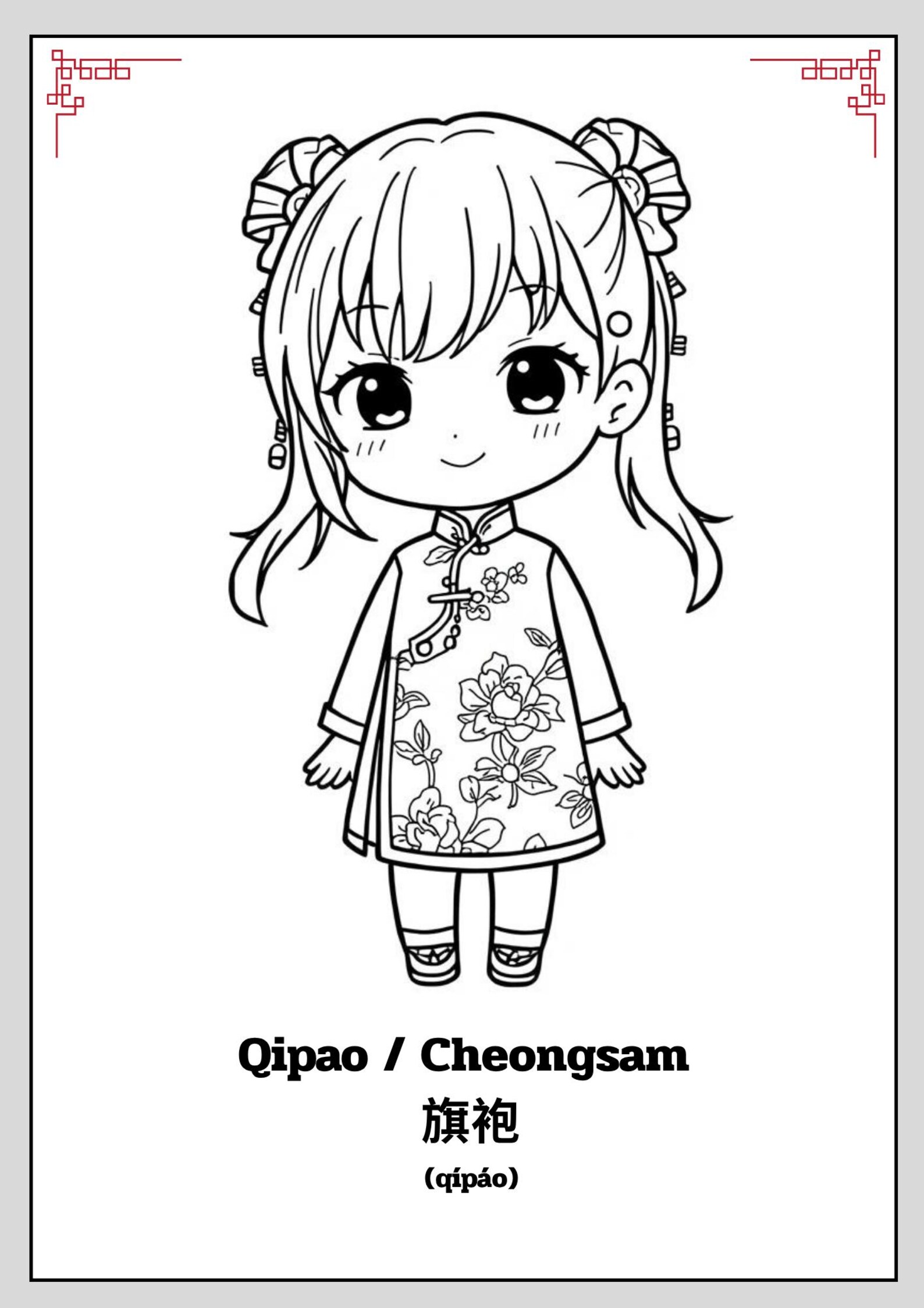 Chinese Traditional Clothing Coloring Pages for Kids - Etsy
