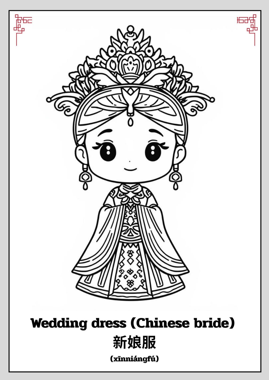 Chinese Traditional Clothing Coloring Pages for Kids - Etsy