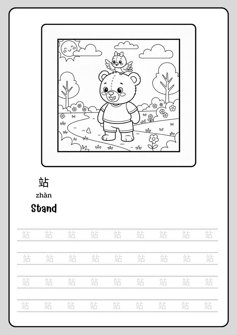 Chinese Daily Activities Coloring & Writing Worksheets for Kids - Etsy