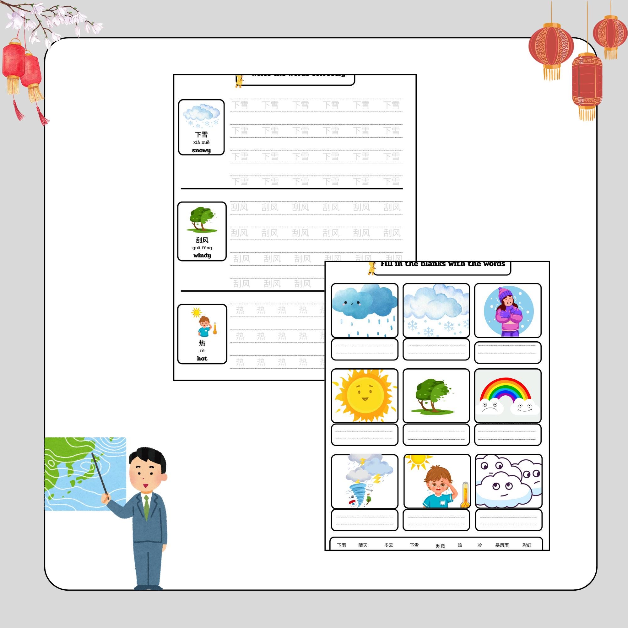 Chinese Weather Vocabulary Worksheets for Kids | Coloring, Matching ...