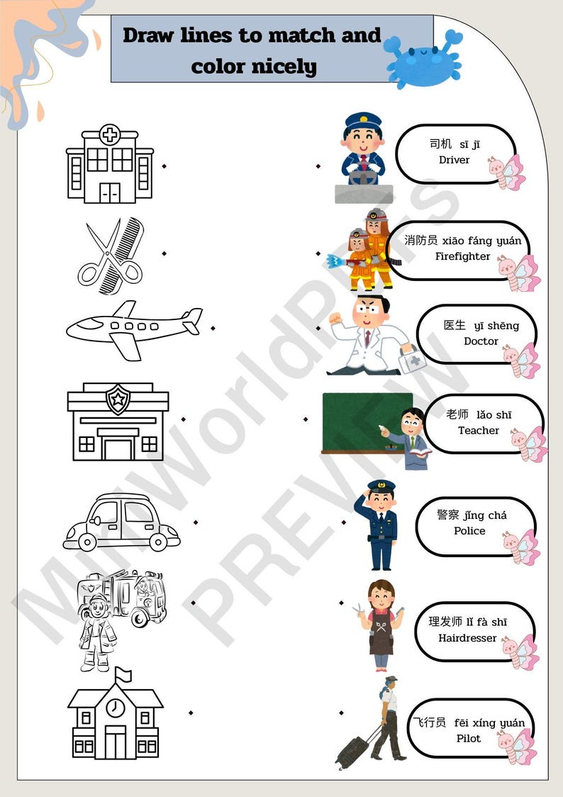 Chinese Vocabulary Worksheet - Family, Body, and Professions | 31 ...