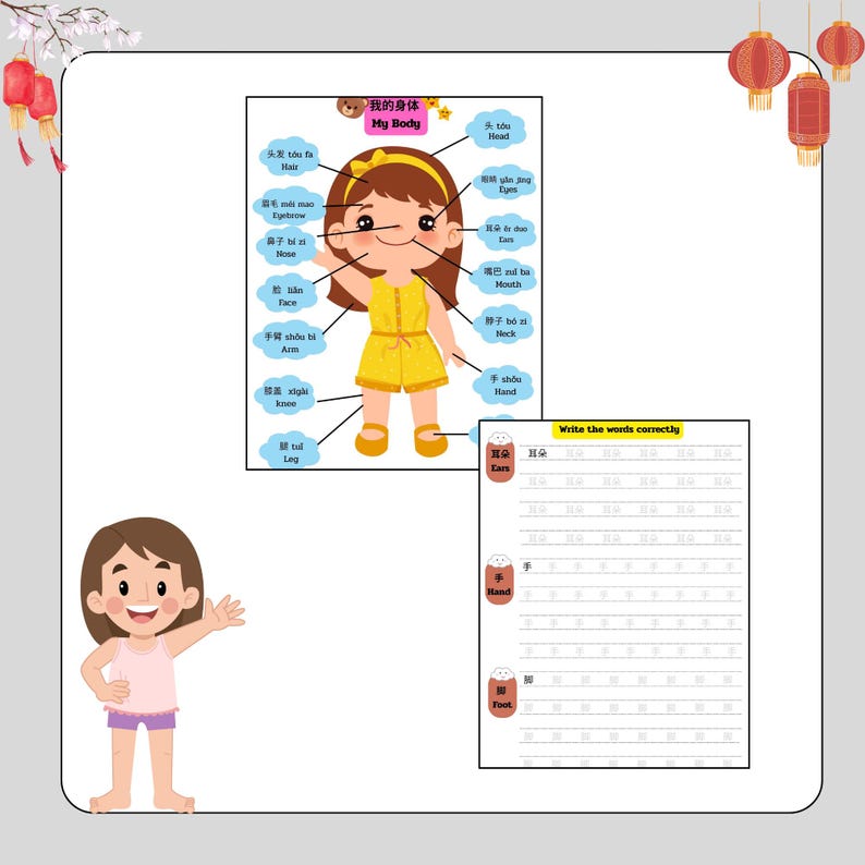 Bilingual Body Parts Worksheets – Chinese for Kids - Etsy