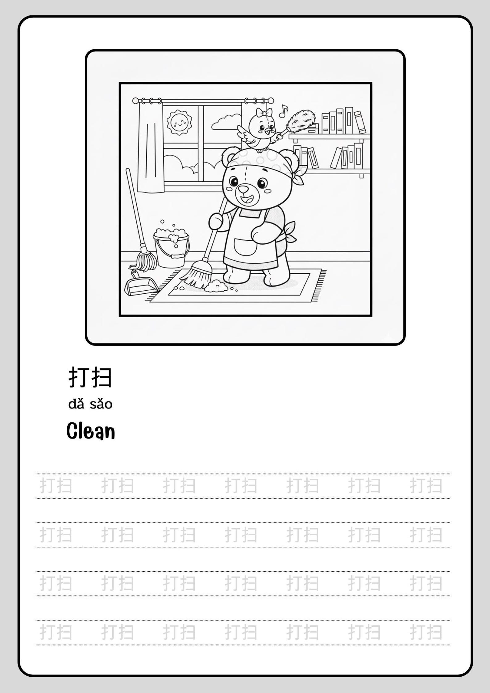 Chinese Daily Activities Coloring & Writing Worksheets for Kids - Etsy