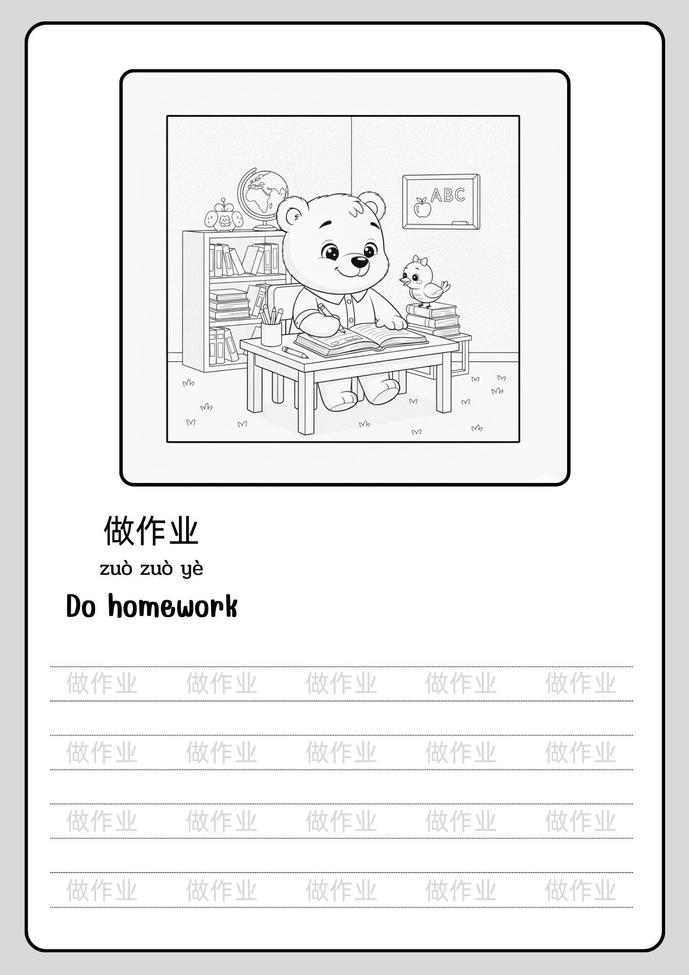 Chinese Daily Activities Coloring & Writing Worksheets for Kids - Etsy