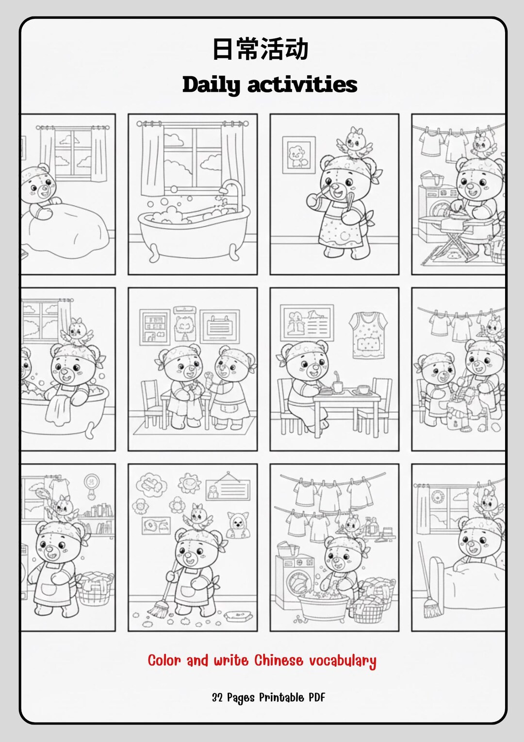 Chinese Daily Activities Coloring & Writing Worksheets for Kids - Etsy