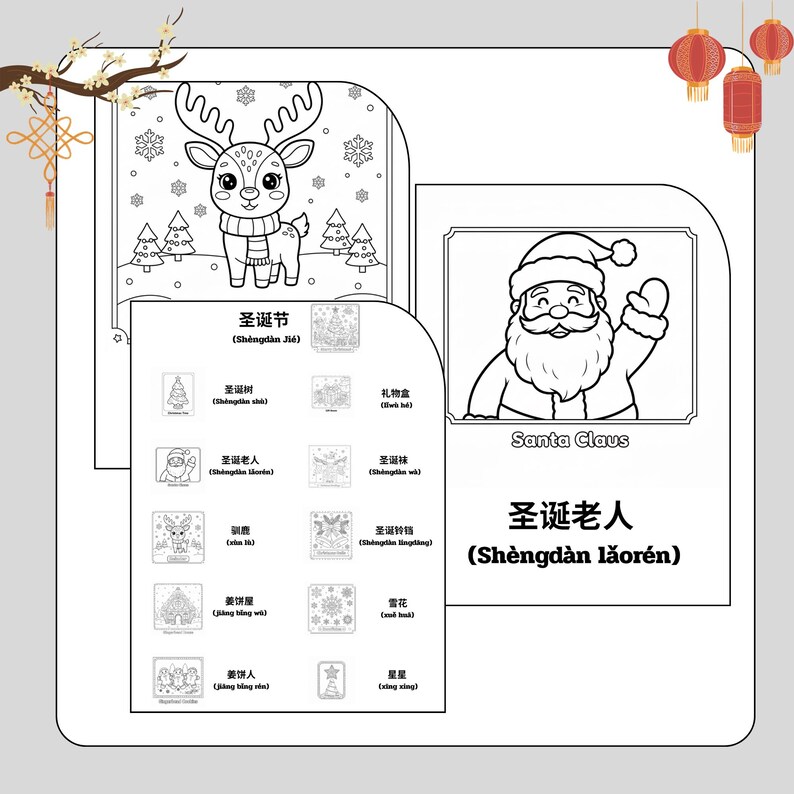 Chinese-english Holiday Coloring Worksheets for Kids – Halloween ...