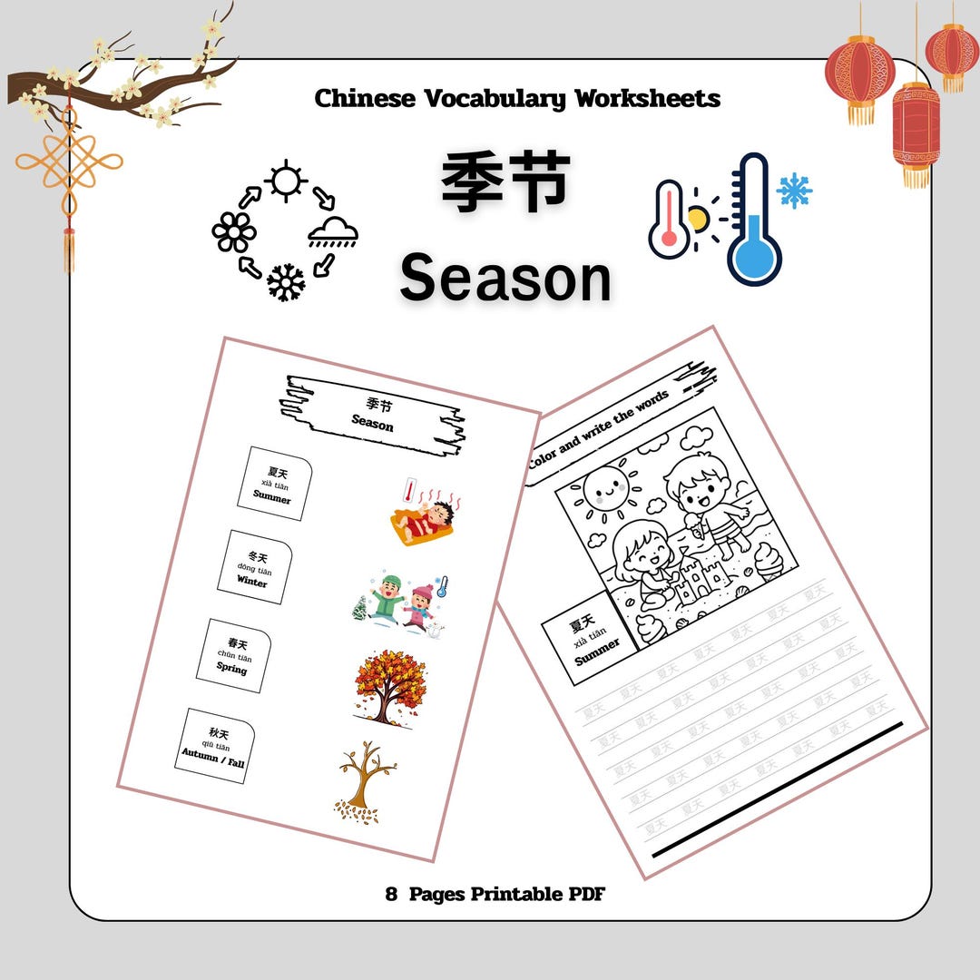 Chinese-english Seasons Vocabulary Worksheets for Kids – 8 Printable ...