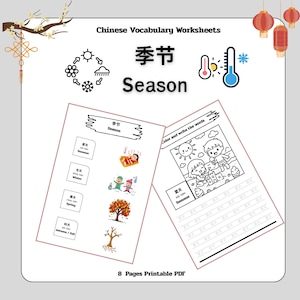 Chinese-english Seasons Vocabulary Worksheets for Kids – 8 Printable ...