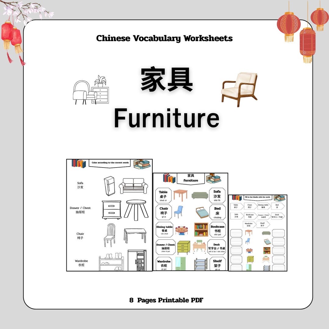 Furniture Vocabulary Worksheets | Chinese for Kids - Etsy