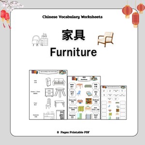 Furniture Vocabulary Worksheets | Chinese for Kids - Etsy