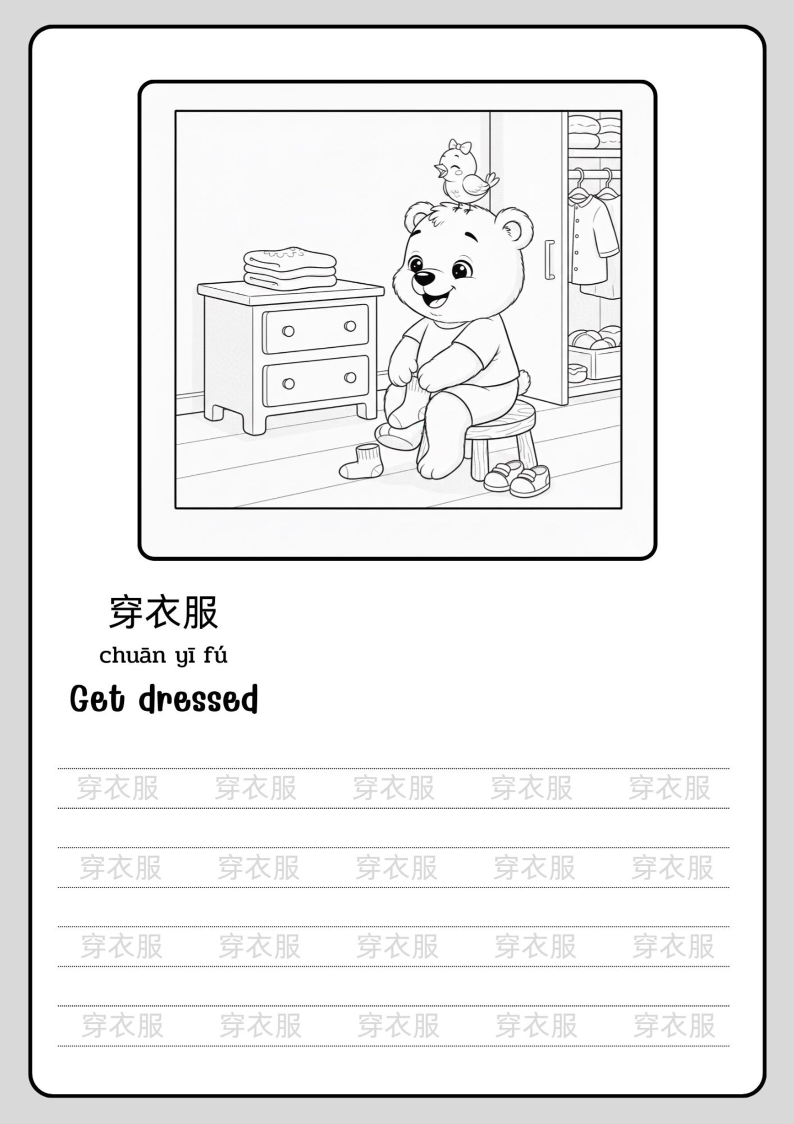 Chinese Daily Activities Coloring & Writing Worksheets for Kids - Etsy