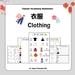 Clothes Vocabulary Worksheets – Chinese PDF | 10 Pages Activities for ...