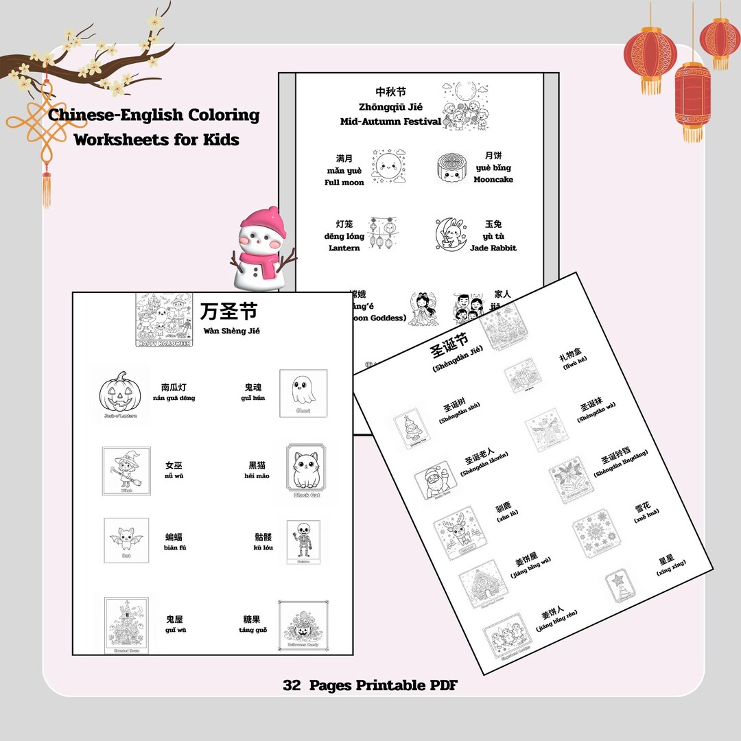 Chinese-english Holiday Coloring Worksheets for Kids – Halloween ...