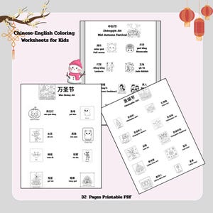 Chinese-english Holiday Coloring Worksheets for Kids – Halloween ...