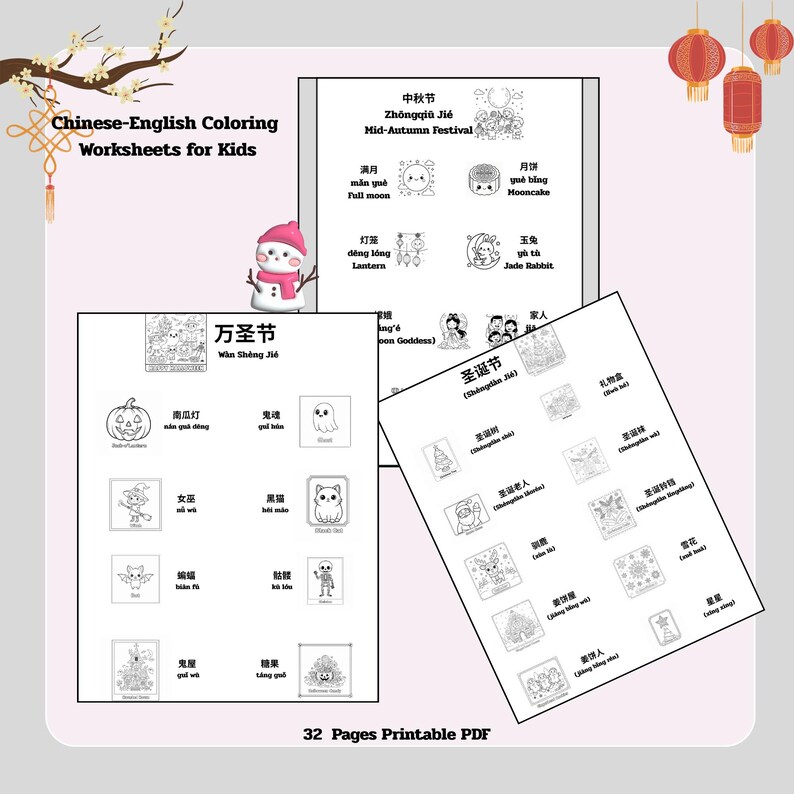 Chinese-english Holiday Coloring Worksheets for Kids – Halloween ...