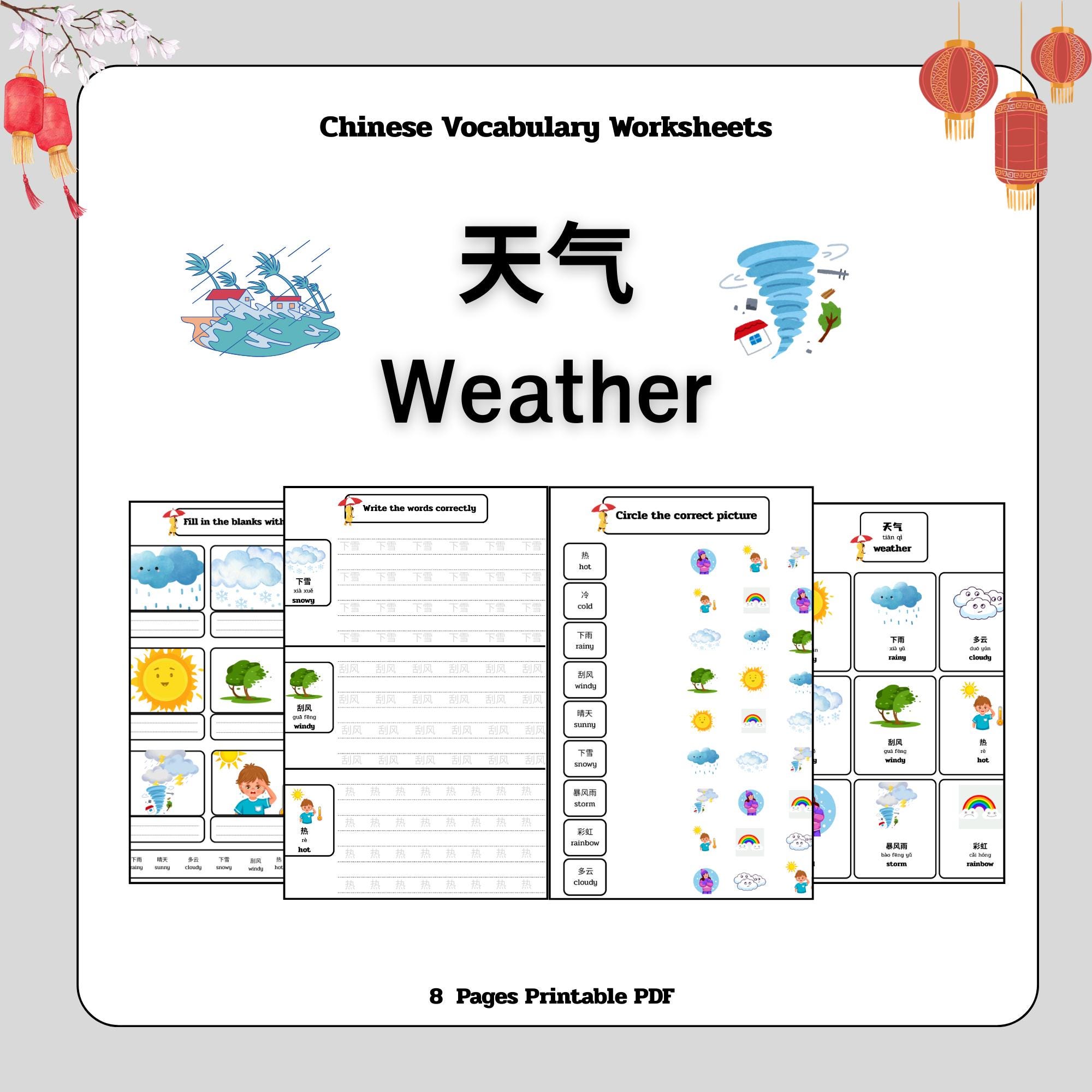 Chinese Weather Vocabulary Worksheets for Kids | Coloring, Matching ...