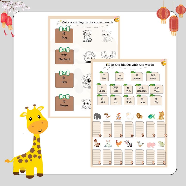 Printable Animals Worksheets – Chinese for Kids - Etsy