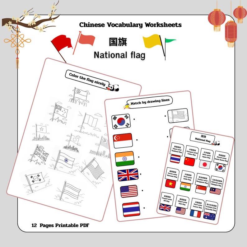 Chinese English Flags Worksheets for Kids | 12 Pages | Printable PDF ...