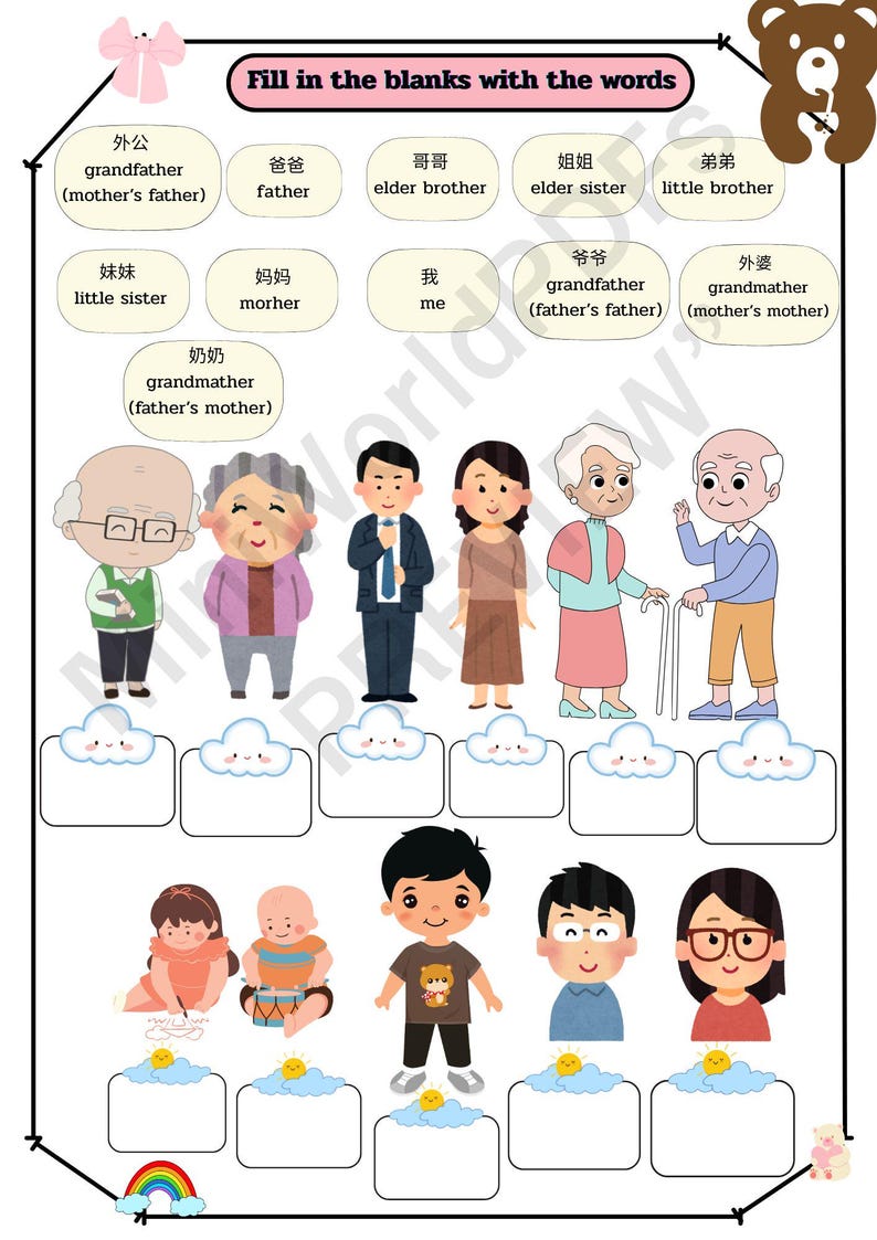 Chinese Vocabulary Worksheet - Family, Body, and Professions | 31 ...