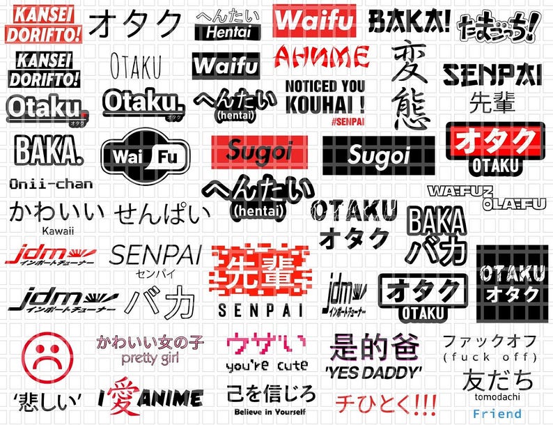 44 Anime Text SVG Bundle, Anime Meme Svg, Anime Symbol, Anime Logo ...