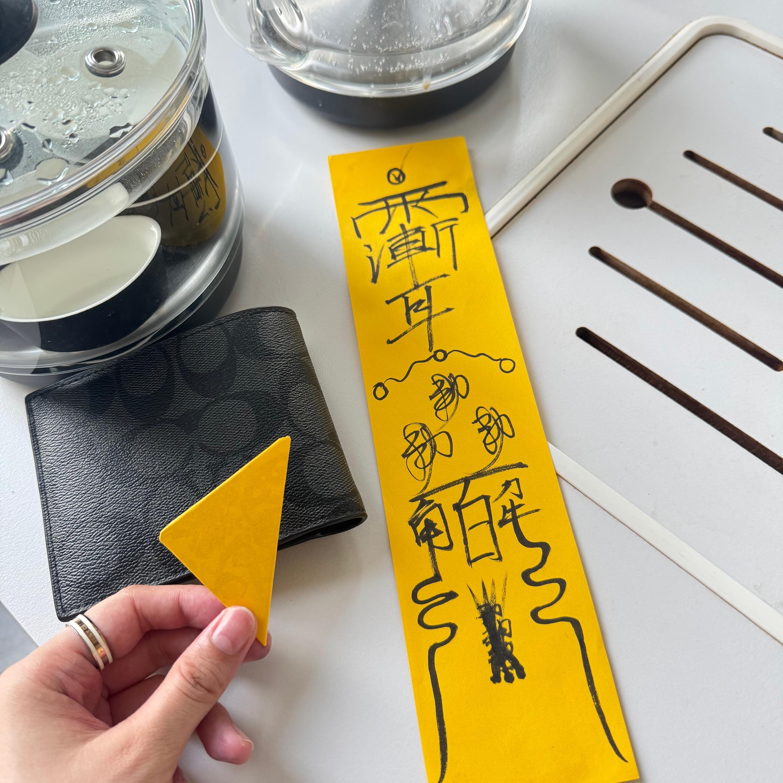 Custom Taoist Fu Talisman: Hand-drawn Amulet for Spiritual Protection ...