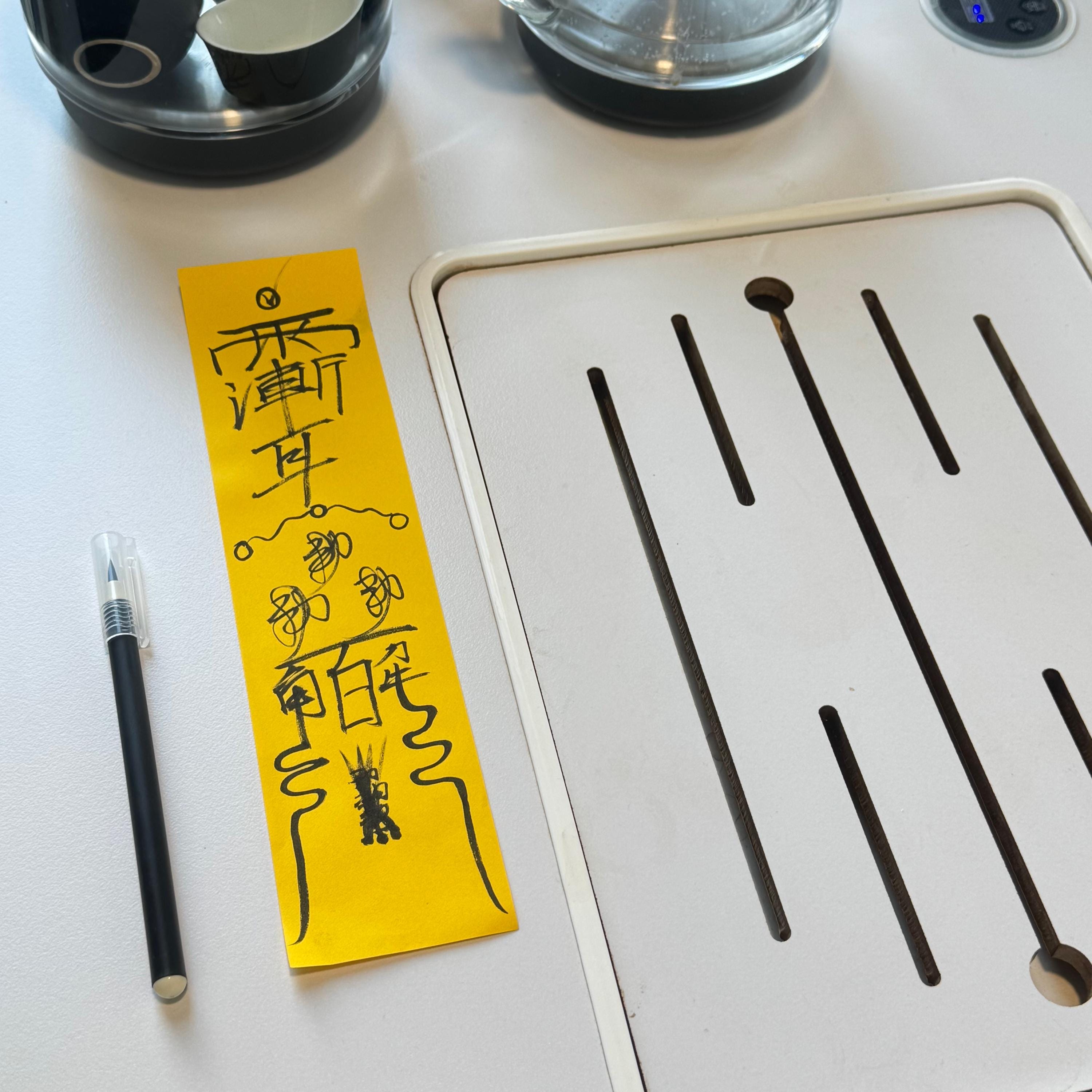 B1G1 Xmax Jewelry | Custom Taoist Fu Talisman: Hand-drawn Amulet for ...