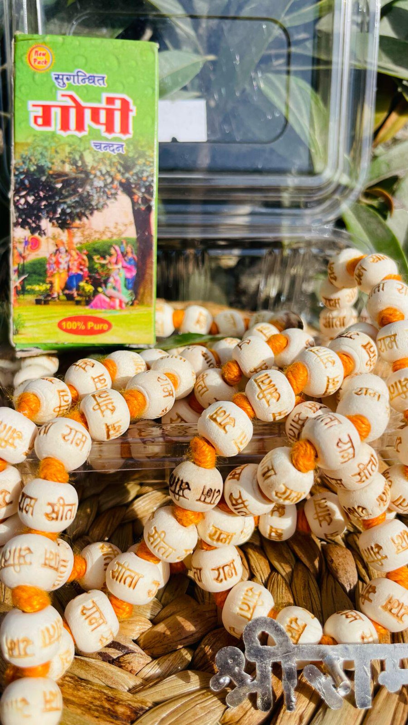Rudraksha Tulsi Mala With Gopi Chandan Tilak Stamp - Sitaram Prayer ...