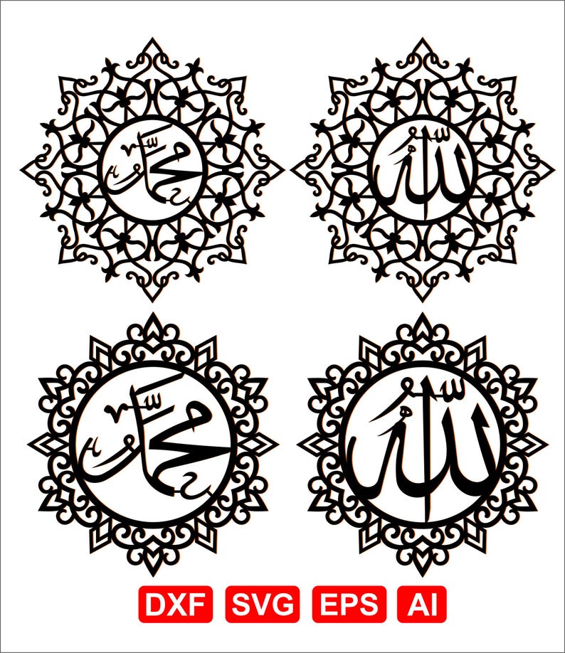 Allah Muhammad Islamic Calligraphy Wall Art: CNC Laser Cut File ...