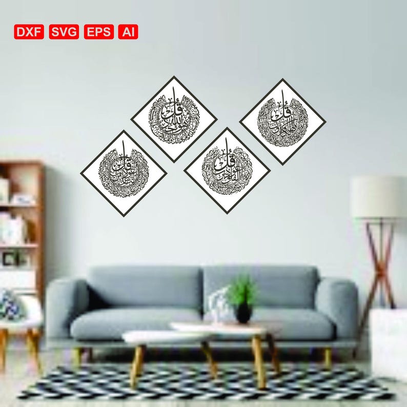 4 Quls Islamic Wall Art, Arabic Calligraphy, SVG DXF EPS - Etsy