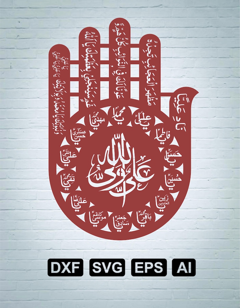 Hazrat Abbas (A.S) Panja Kalam Svg File,nady Ali Vector ,eps. - Etsy