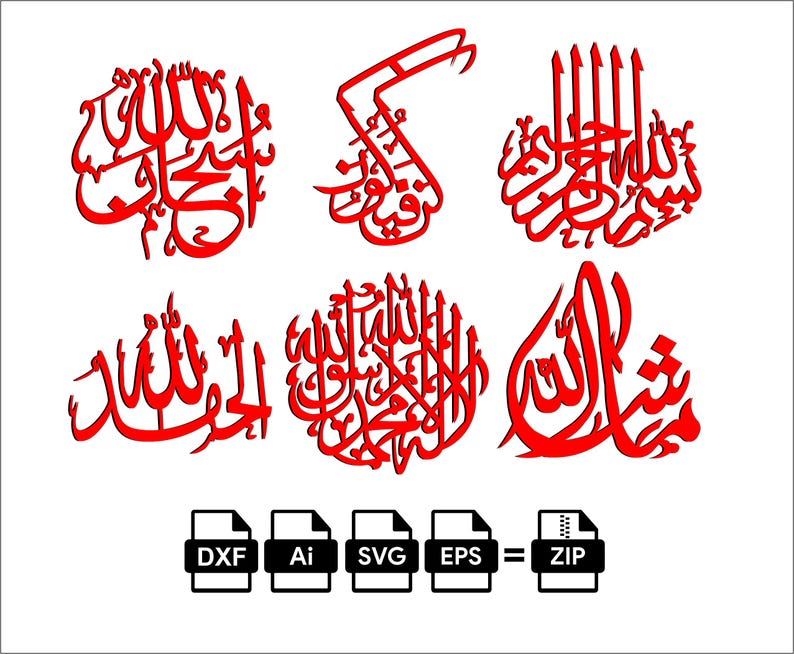 Islamic Calligraphy Vector Art: Bismillah Alhamdulillah Mashallah ...