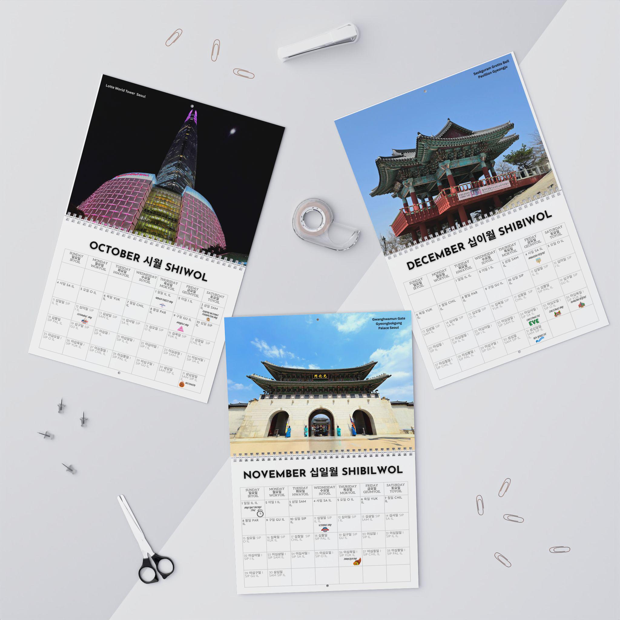 Korean English Bilingual Calendar Wall Calendar, Korean Places, Learn ...
