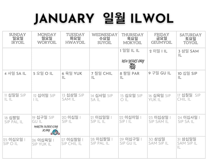 2026 Bilingual Korean English Calendar: Hangul Learning (digital ...
