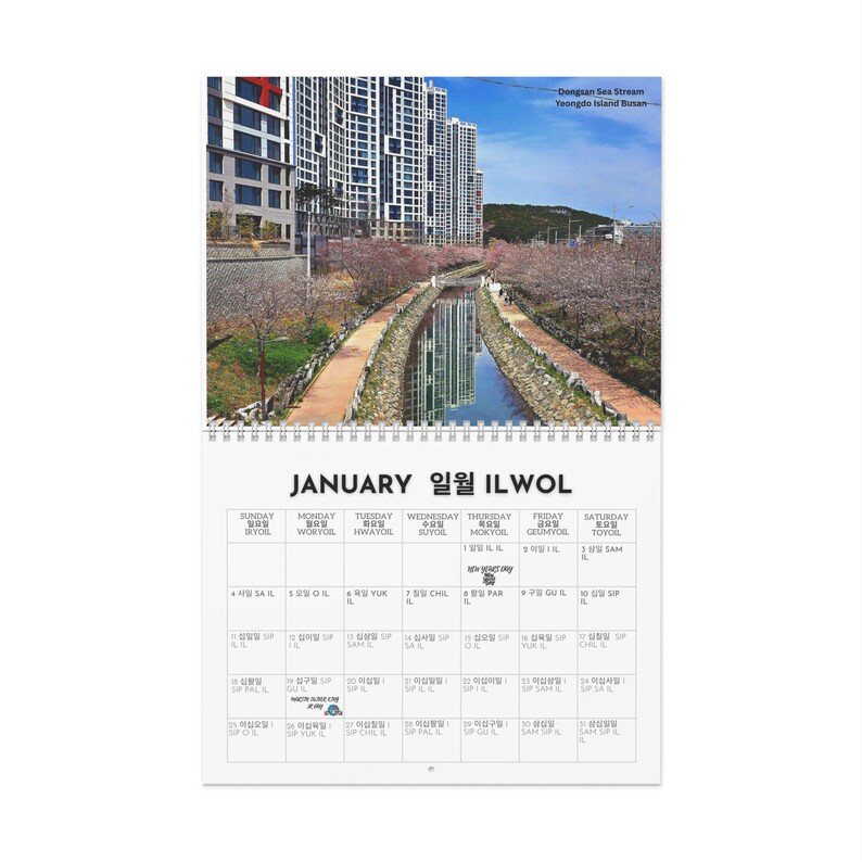 Korean English Bilingual Calendar Wall Calendar, Korean Places, Learn ...